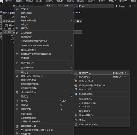 C数据库连接配置文件存放至appconfigc设置数据库配置文件 Csdn博客