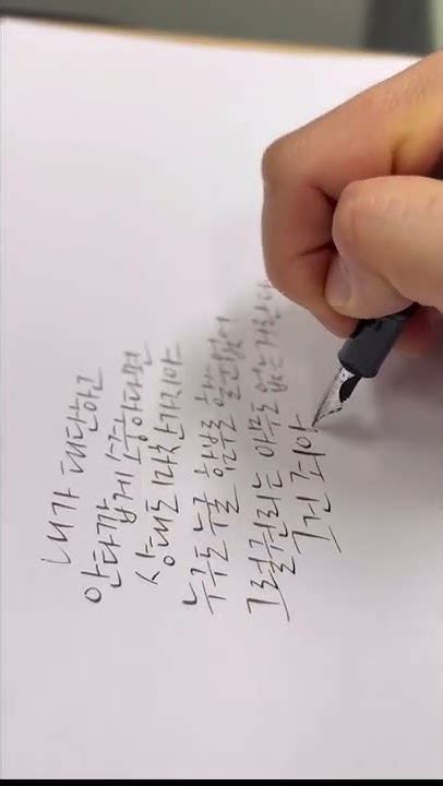 윤여정 배우가 가장 좋아한다는 대사 윤여정 유퀴즈 Youtube