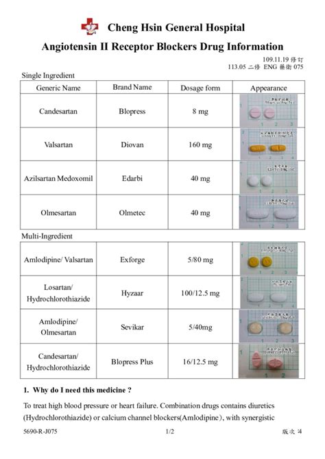 Sevikar 540mg Tab Cheng Hsin General Hospital