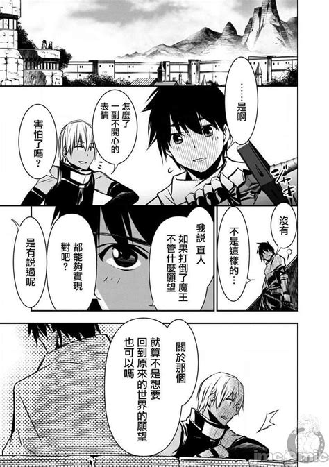 第3话11 《异世界ntr～用最强技能让基友的女人恶堕异世界greenhatman～用最强技能让基友的女人恶堕【佐藤健悦五里兰堂】异世界ntr~亲友のオンナを最强スキルで堕とす方法》未