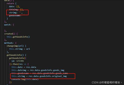Vue鼠标移入改变公共图片盒子鼠标移入事件vue鼠标移入但是上面有盒子覆盖怎么处理 Csdn博客