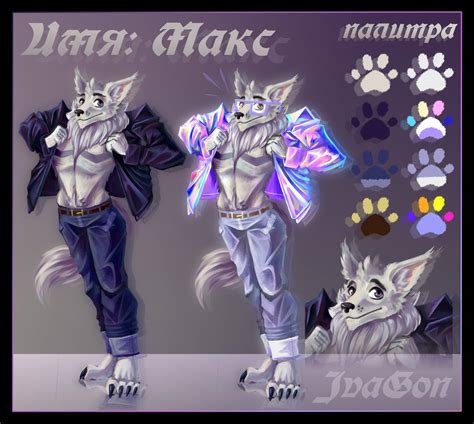 My Furry Oc By Ivagrox On Deviantart
