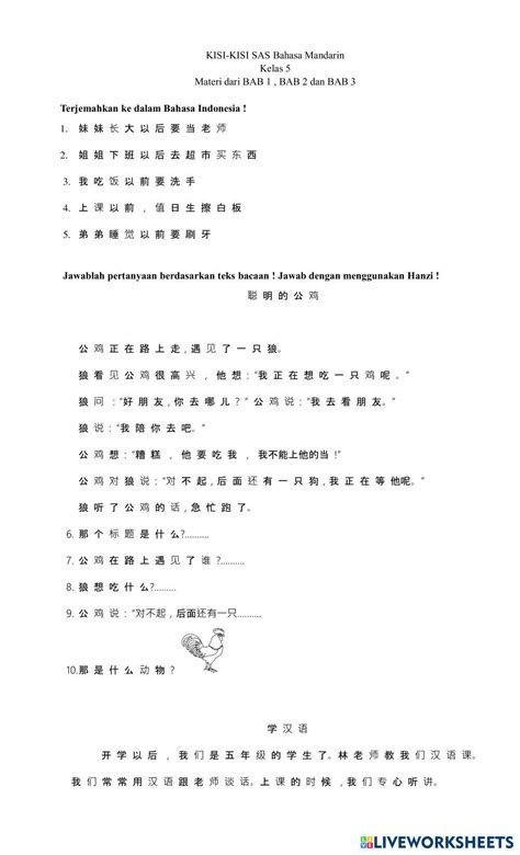Mandarin Review… Free Interactive Worksheets 7312732