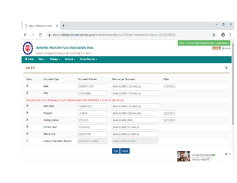 Epfo Mca MCA ASSIGN SEMESTER I Studocu
