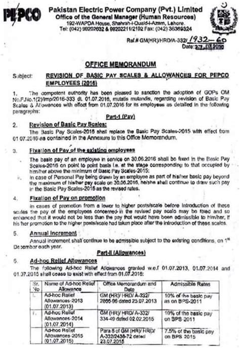 Pepco Notification Regarding Revised Pay Scales 2016 Galaxy World