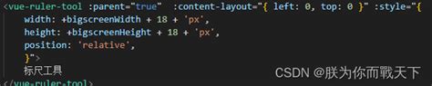 Vue3安装引入vue Ruler Tool标尺插件报错 Csdn博客 Vue3安装引入vue Ruler Tool标尺插件报错 Csdn博客