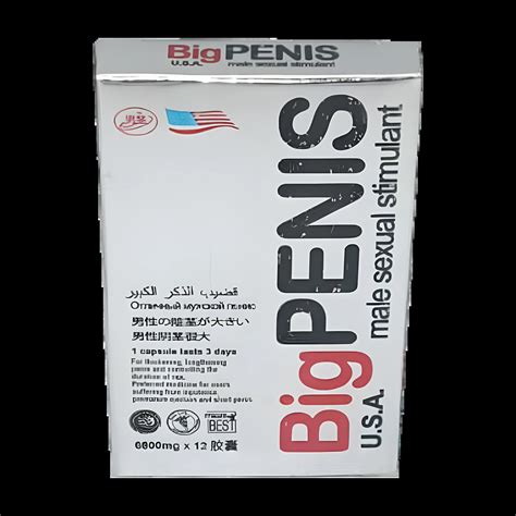 Big Penis Male Kuwait Shopping Mall