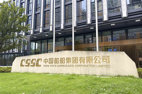Chinese Shipbuilding Giant Cssc Secures Usd2 6 Billion Order For Large Container Ships