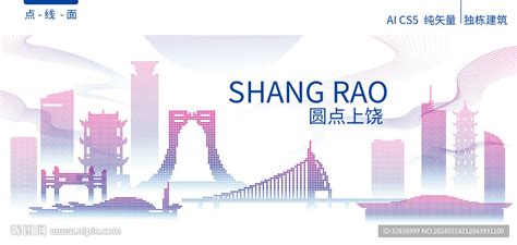 上饶建筑矢量设计图建筑园林自然景观设计图库昵图网