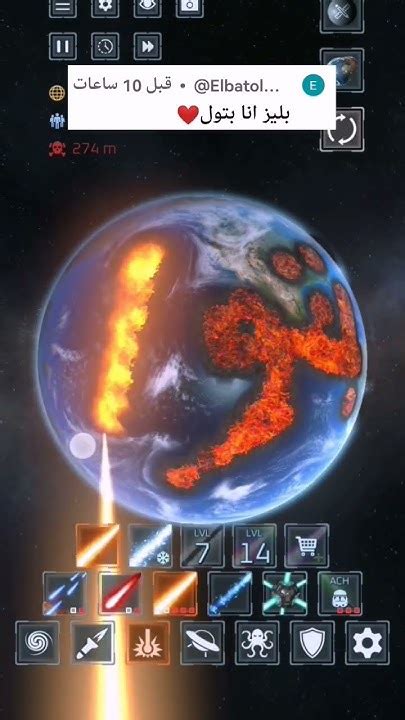 اسم بتول عطوني اسماء Youtube