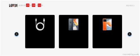 基于html5cssjs的仿vivo商城项目h5制作vivo商城 Csdn博客