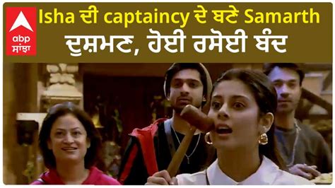 Bigg Boss 17 Isha Malviya Captaincy In Trouble Because Of Samarth Jurel Bb17 Abpsanjha