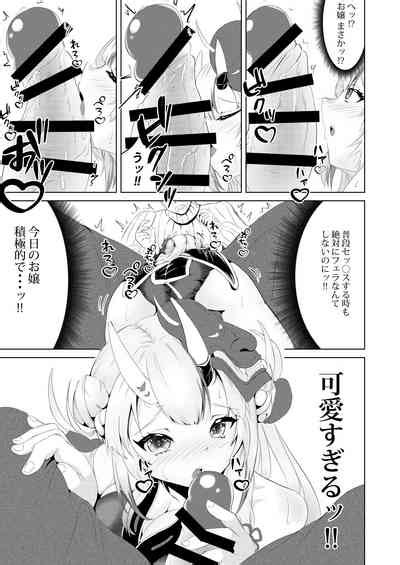 Kawaii Oni To Tawamure Yo Nhentai Hentai Doujinshi And Manga