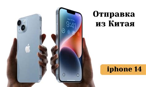 Iphone 14 - Epic Сase