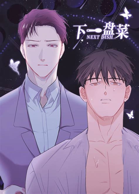 漫画深度学习 深度学习漫画在线免费阅读 爱听网漫画