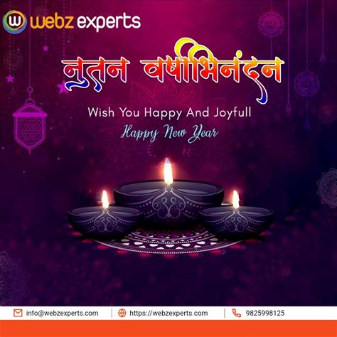 Hitesh Rank On Linkedin Happy New Year