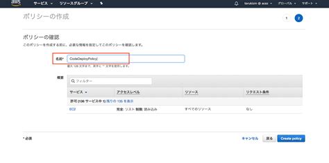 Aws Codedeployで公式サンプルを動かす入門者向け・webuiベース・インプレースデプロイ Codedeploy Qiita