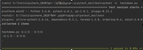 pytest pytest运行参数介绍 曾小懒 博客园