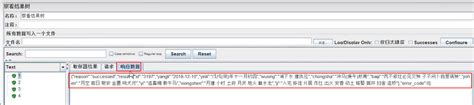 09 jmeter之察看结果树 jmeter中查看结果树 csdn博客
