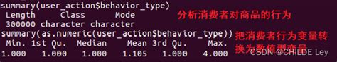 Hadoop实战（综合实验）hadoop项目实战 Csdn博客