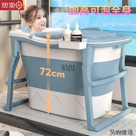 開發票 折疊浴缸 泡澡桶 浴缸 泡澡桶 成人折疊傢用 加厚浴桶 大人高位洗澡桶 小戶型浴缸 兒童洗澡盆 吳妹妹賣場 蝦皮購物