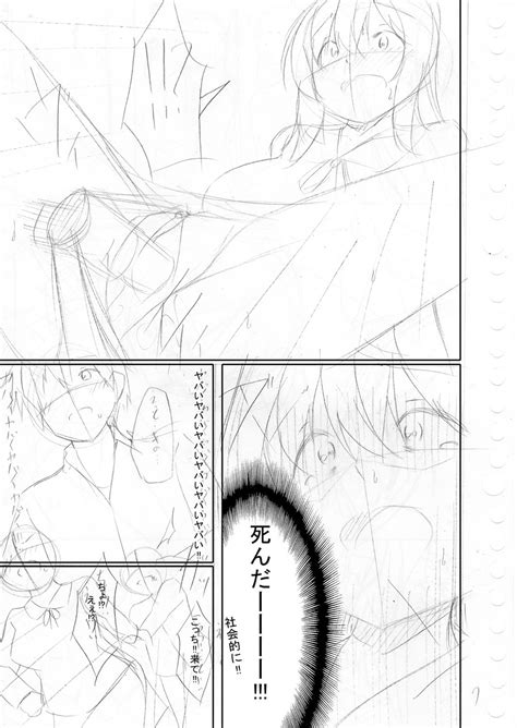Boku No Risou No Inran Kanojo Page 210 Nhentai Hentai Doujinshi And Manga