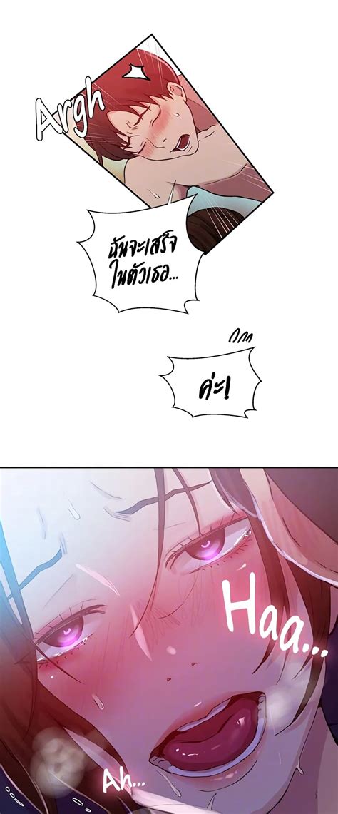 Secret Class 197 Ntr Manga โดจิน มังงะ ติดเรท อัพเดททุกวัน