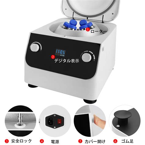 Mua Huanyu 遠心分離機 卓上遠心機 50ml6 試料分離 0 4000rpm 無段変速 デジタル時間設定 研究用 実験室 ラボ用