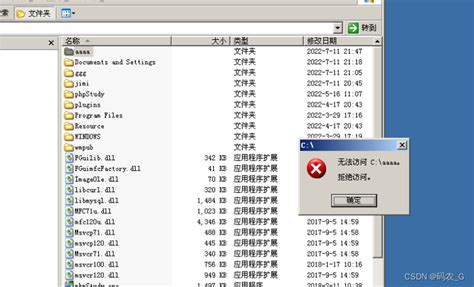 Windows操作系统作业实现用户只能创建新的文件夹 Csdn博客