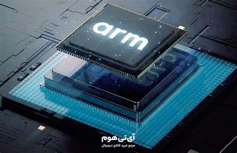 معماری Arm چیست؟