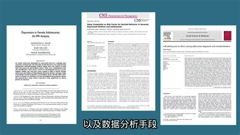 5分钟搞懂质性研究和量化研究 听译 非大龄英语博士 哔哩哔哩 Bilibili