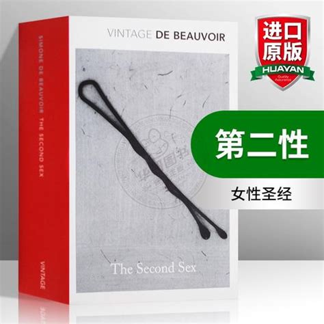 第二性 英文原版小说 The Second Sex Simone De Beauvoir 西蒙娜德波伏娃 人文科学课外平装阅读 英文版进口原版英语书籍 华研外语