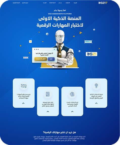 Smart Assessment Platform Design And Development Urki Media