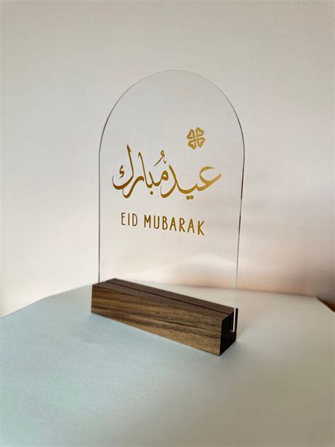Decorative Eid Sign With Wood Stand Eid Decor Islamic Ts Size 5x7