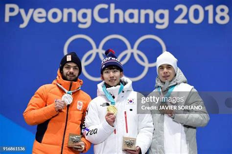 1189 Jun Lim Photos And High Res Pictures Getty Images