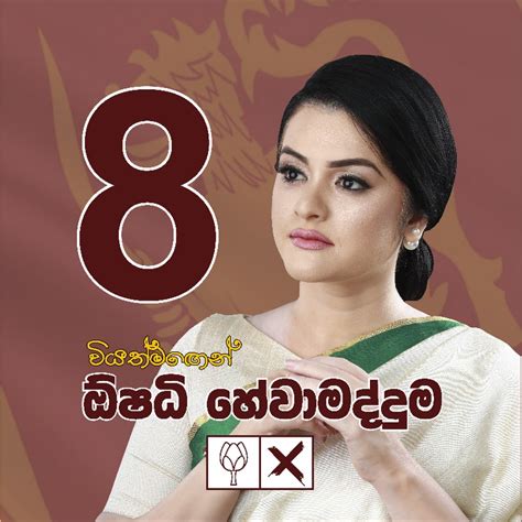 Oshadhi Hewamadduma Youtube