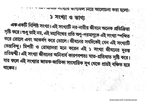 Numerology Abc Physical Chemistry Iv Studocu