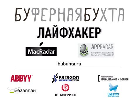 Идеальный питч Ppt