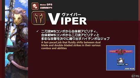 Viper Skills Preview Final Fantasy Xiv Dawntrail Youtube