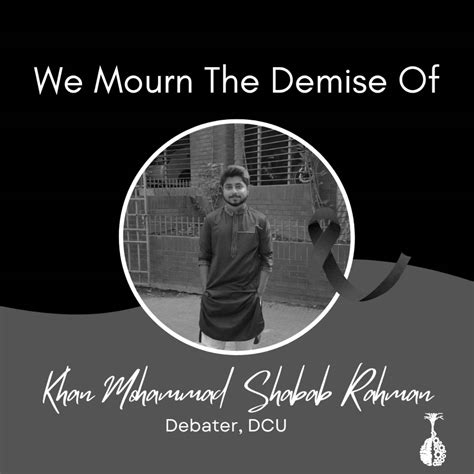 Haji Muhammad Mohsin Debating Society Hmmds Rajshahi