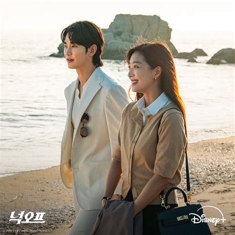 Knock Off Drama Delayed Due To Kim Soo Hyun Scandal