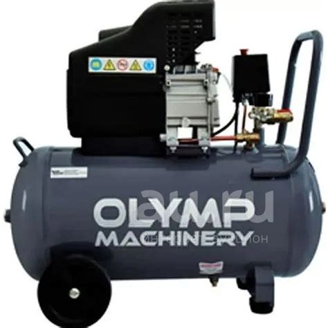 Компрессор воздушный "OLYMP MACHINERY" AC-150/80R (3кВт / 150л / 10бар ...