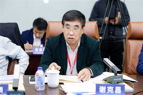 煤液化气化及高效低碳利用全国重点实验室第一届学术委员会第二次会议召开