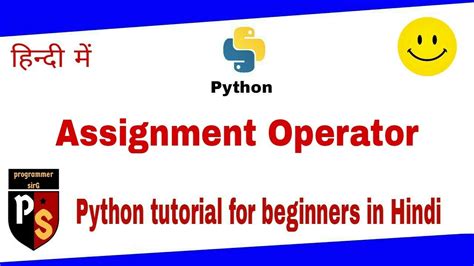 Python Tutorial For Beginners In Hindi 08 Assignment Operators Youtube