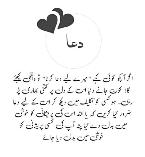 Atiqa Rashid Afa On Linkedin Indeed ️