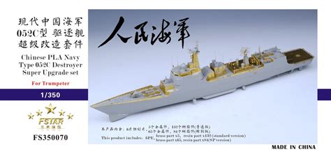 Chinese Pla Navy Type 052 C Destroyer Super Upgrade Set For