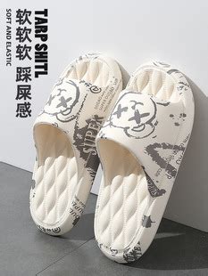 踩屎感拖鞋男士夏季外穿2024新款室内家居浴室防滑eva家用凉拖男 阿里巴巴
