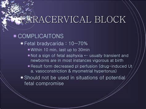 Ppt Chapter 15 Analgesica And Anesthesia Powerpoint Presentation