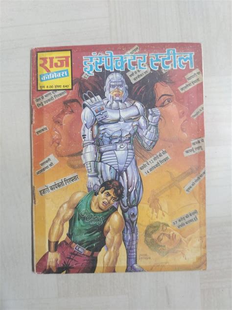 Inspector Steel Comics Khazana