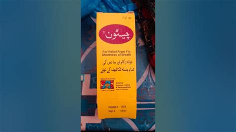 Cheston Capsule Youtube